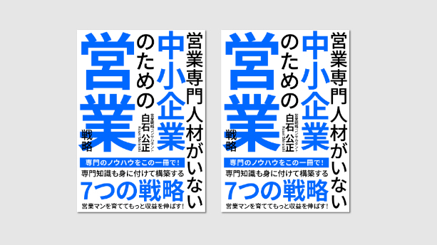 電子書籍24611｜ゆみ00｜coconalaブログ